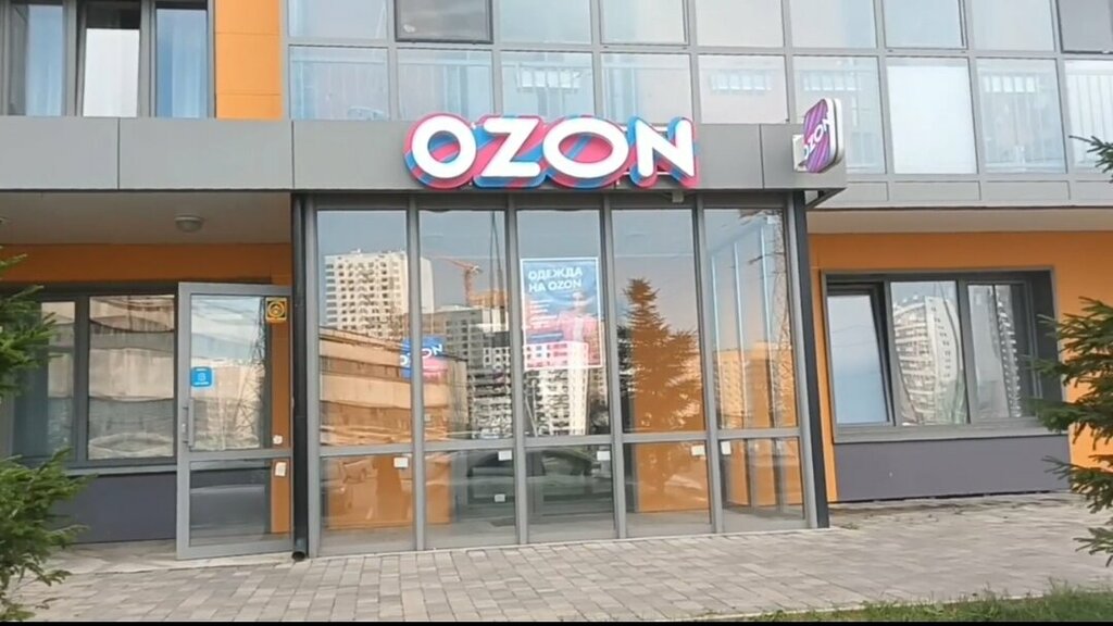 Teslimat noktası Ozon, Krasnoyarsk, foto