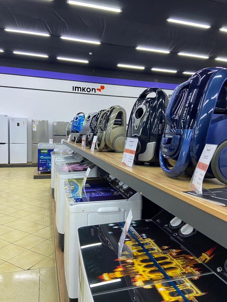 Beyaz eşya mağazaları Imkon, , foto