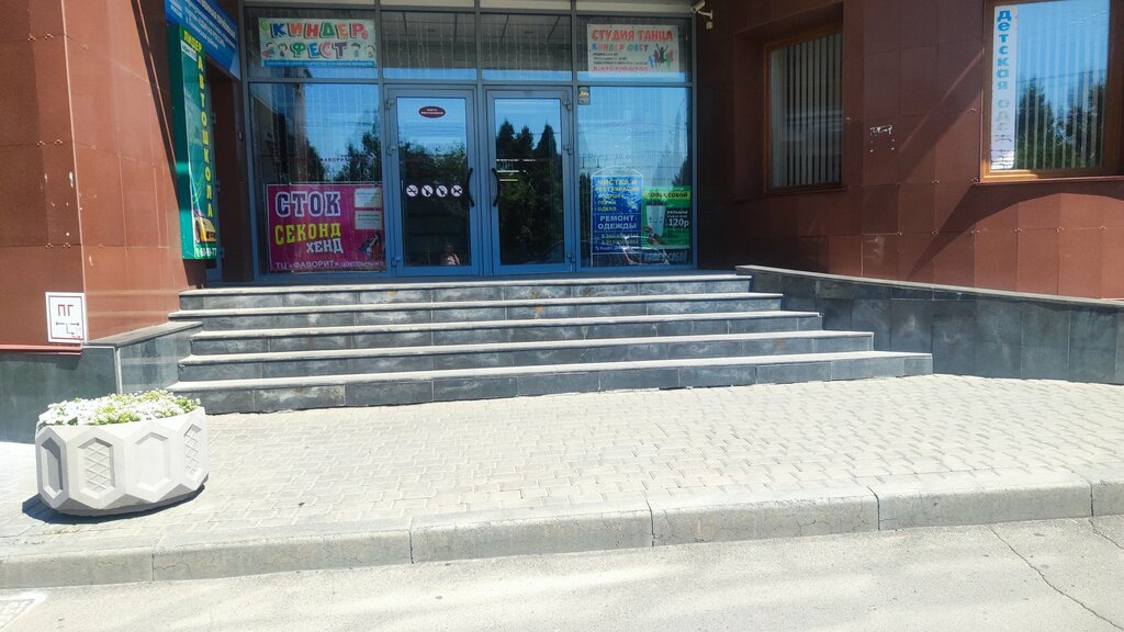 Kutlama ürünleri Vash prazdnik, Barnaul, foto