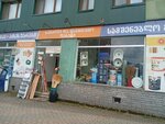 Сантехника (Galaktiona Tabidze Street No:17), banyo ve klozet mağazaları  Batum'dan