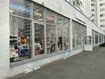 Второе дыхание (Visherskaya Street No:24), i̇kinci el eşya alımı  Saint‑Petersburg'dan