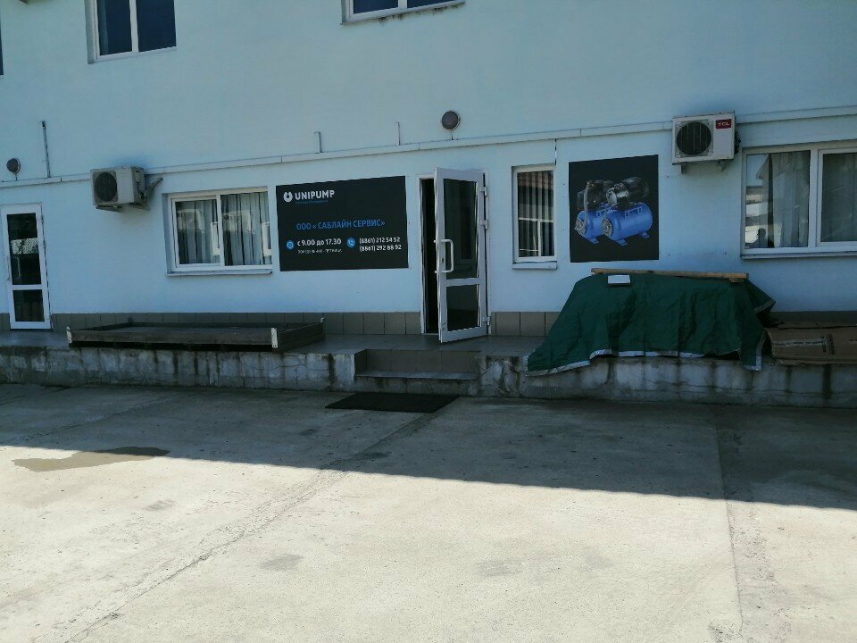 Pompa ve pompalama ekipmanları firmaları Саблайн Сервис, Krasnodar, foto
