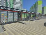 Молоко Сладости (ulitsa General-leytenanta Aleksandra Saprunova No:3/1), market  Krasnodar'dan