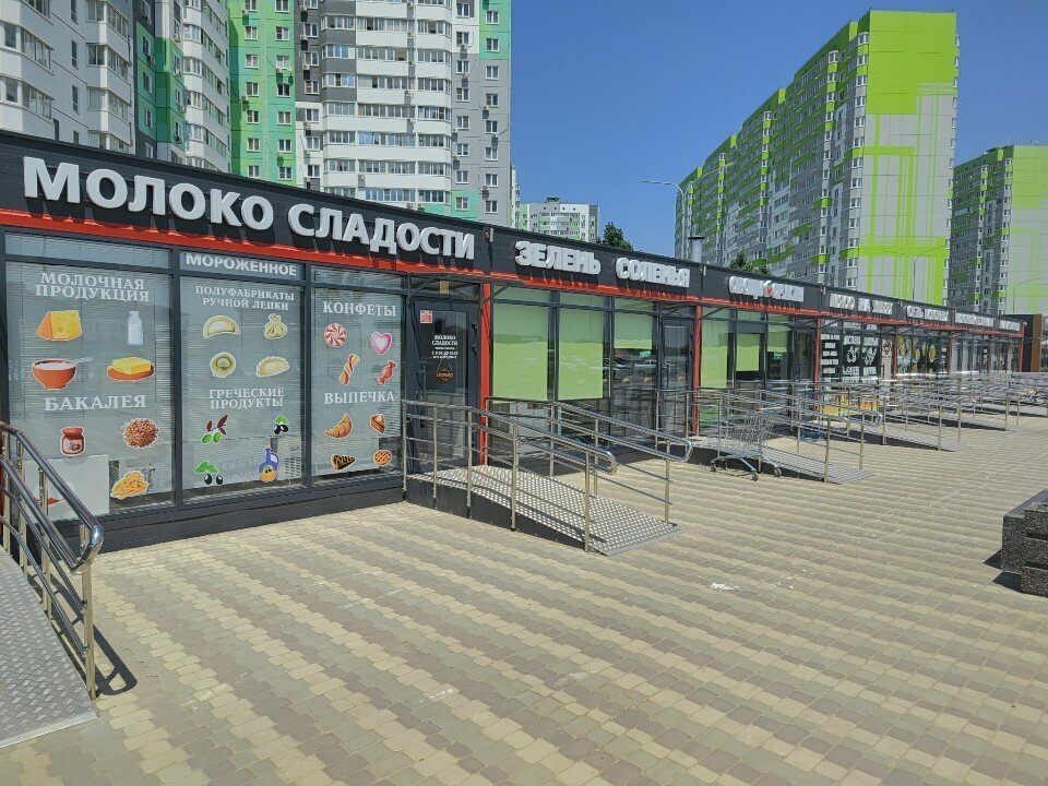 Market Молоко Сладости, Krasnodar, foto