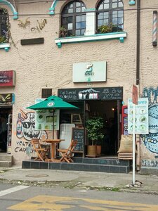 Coffee Snowy (Bogotá, Chapinero, Chapinero Central, Calle 57, 7-53), kahve dükkanları  Bogota'dan