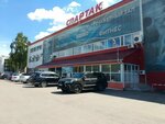 Спартак (ulitsa Andreya Blazhennogo No:17), spor mağazaları  Ulyanovsk'tan