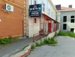 Сириус Про (Komsomolskiy Lane No:15), yönetim ofisi  Ulyanovsk'tan