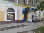 Мир одежды и обувь (Kalinina Street No:29), giyim mağazası  Perm'den