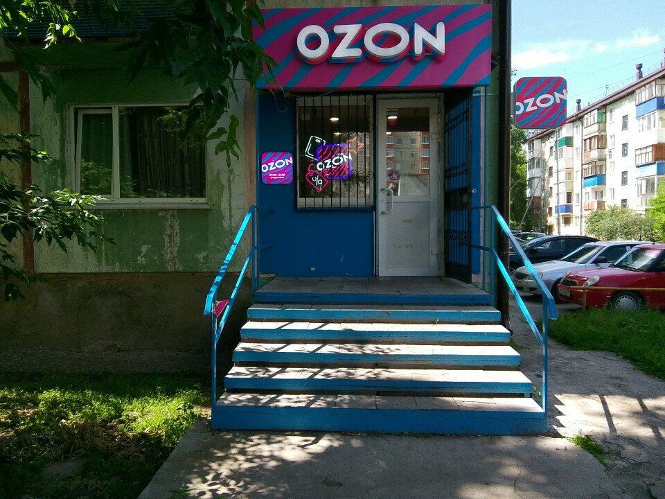 Teslimat noktası Ozon, Tiumen, foto