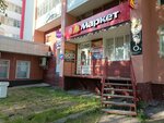 Леспроект 43 (Karla Marksa Street No:56), orman işleri, orman koruma  Kirov'dan