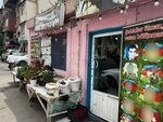 Greengrocery (Sеttar Bеhlulzadе Street No:76), manavlar  Bakü'den