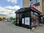 Happy beauty (ulitsa Chelyuskintsev No:17/4), güzellik salonu  Orenburg'dan