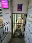 Wildberries.ru (проспект Генерала Острякова No:135), teslimat noktası  Sevastopol'dan