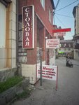 Чебуреки у Миши (Naberezhnaya Street No:5, Lermontovo Village), fast food  Krasnodarski krayından