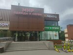 Коробка с добром (Veshnyakovskaya Street No:13А), hayırsever konteyner  Moskova'dan