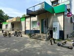 Живая Вода (Yuzhny prospekt No:3к3), su satışı  Elektrostal'den