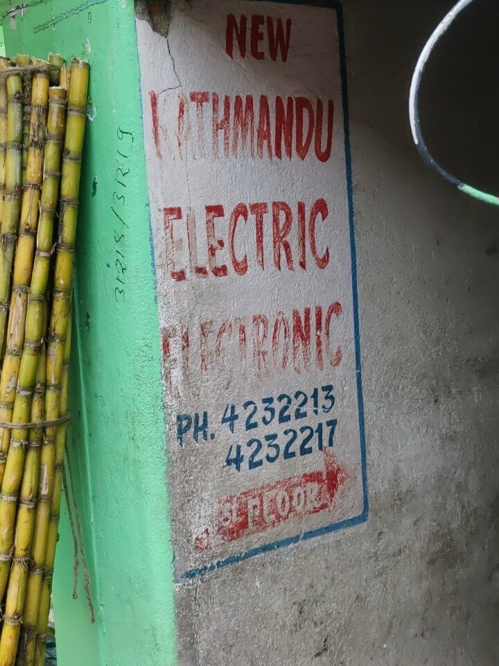 Elektronik eşya mağazaları New kathmandu electr & electronic, Katmandu, foto