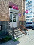 Wildberries (Ostrovskogo Street No:42), teslimat noktası  Blagoveshchensk'ten
