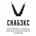 Snabeks (2nd Sinichkina Street No:9Ас4), kablo firmaları  Moskova'dan
