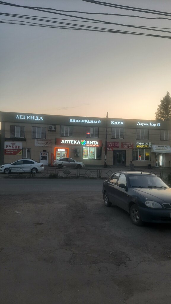 Bilardo salonları Легенда, Samara, foto