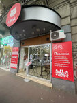 Ura! Russian Dumplings (Kralja Aleksandra Boulevard No:48), kafe  Belgrad'dan