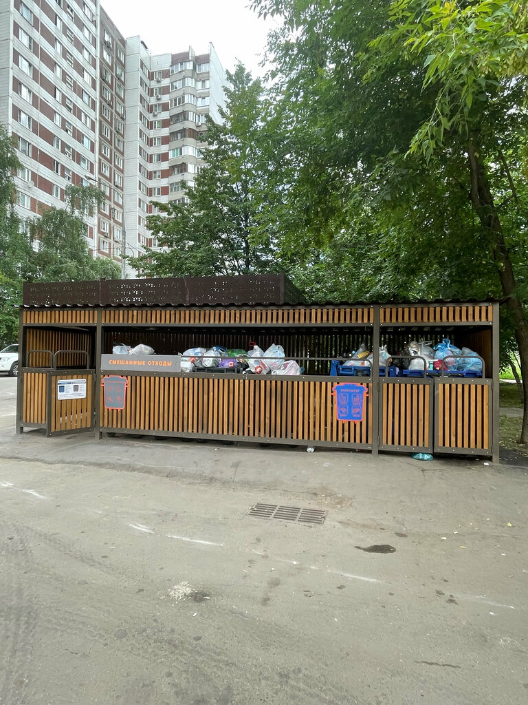Çöp alanları Trash and garbage disposal area, Moskova, foto