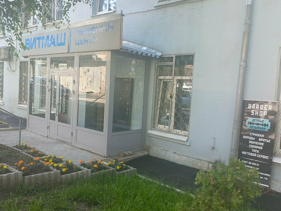 Konut servisleri kuruluşları Успех, Samara, foto