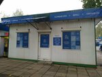 Экомол (vulica Jakuba Kolasa No:1Б), yem ve yem katkı maddeleri  Fanipol'dan