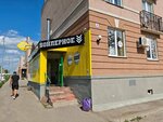 Пивзаводъ (Evgeniya Zolotukhina Street No:5, Krutiye Klyuchi Microdistrict), bira dükkanı  Samara'dan