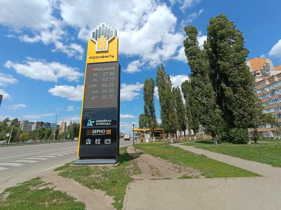 ATM'ler Russian Regional Development Bank, Voronej, foto