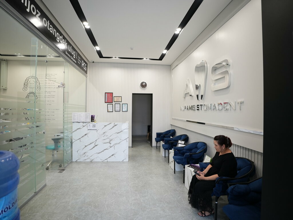 Özel ağız ve diş sağlığı klinikleri ve muayenehaneleri Alpamis Stomadent, Nukus, foto