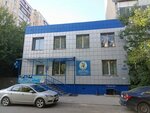 Авиком (ulitsa Kalinina No:5В), veteriner eczaneleri  Çeliabinsk'ten