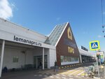 СберБанк (Gazety Krasnoyarskiy Rabochiy Avenue No:27с146), atm'ler  Krasnoyarsk'tan