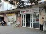 Spacer Azerbaijan (City of republican subordination Baku, Narimanov district, Aliyar Aliyev Street, 71C), otomobil yedek parçaları  Bakü'den