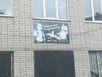 Школьный ассортимент (Molodezhnaya Street No:68А), okul ekipmanları  Barnaul'dan