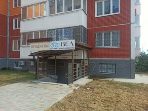 Ресницы и брови by Nastya Spitsyna (Murata Akhedzhaka Street No:17), kaş ve kirpik salonu  Novorossiysk'ten