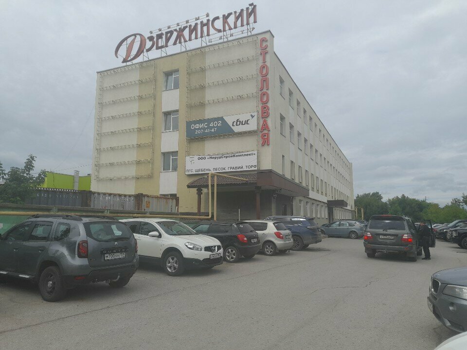 Balık ve deniz ürünleri Русский Торговый Дом, Perm, foto