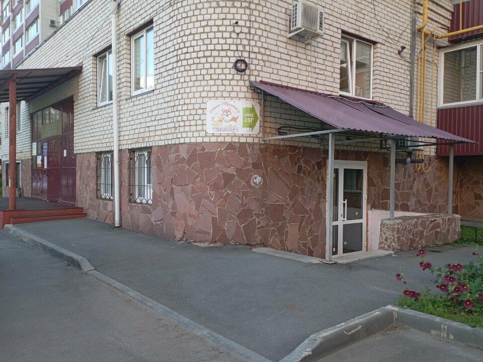 Kuaförler Реконструкция волос, Kurgan, foto