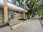 Напитки (Malaya Gruzinskaya Street No:46), vendomat  Moskova'dan