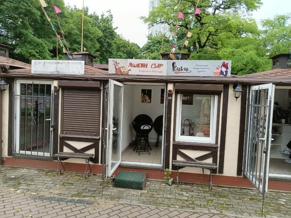 Peynirci Яшкин Сыр, Kaliningrad, foto