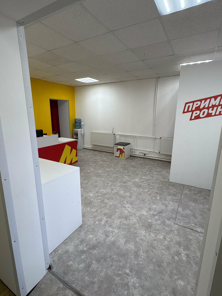 Teslimat noktası Yandex Market, Saint‑Petersburg, foto