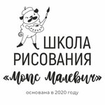Мопс Малевич (Sovetskaya ulitsa No:166Д, selo Stolbishche), sanat okulları  Tataristan'dan