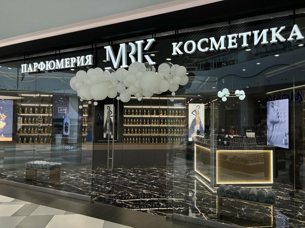 Kozmetik ve parfümeri mağazaları Mrk parfum club, Lipetsk, foto