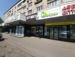 Sity Mobile (Abdullah Rozybakiev Street No:220), telefon tamir servisi  Almatı'dan