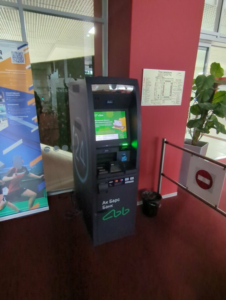 ATM'ler Ак Барс Банк, Kazan, foto