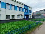 Grinatom (Lenin Avenue No:93), bilişim firmaları  Nijni Novgorod'dan