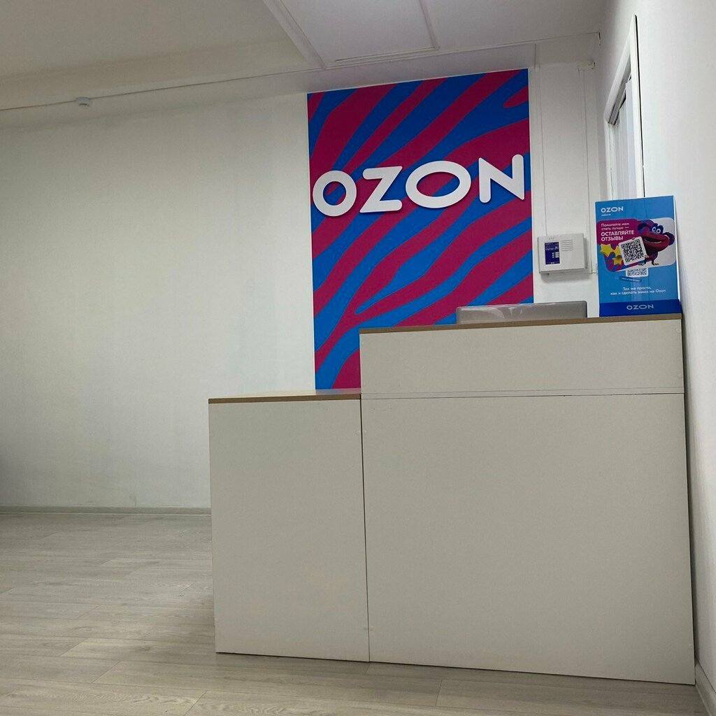 Teslimat noktası Ozon, Kudymkar, foto