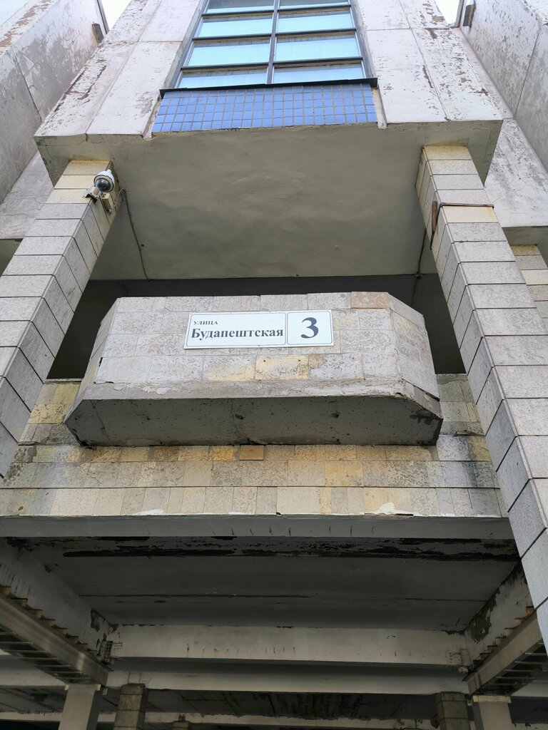 Hastaneler Городская станция скорой медицинской помощи, Saint‑Petersburg, foto