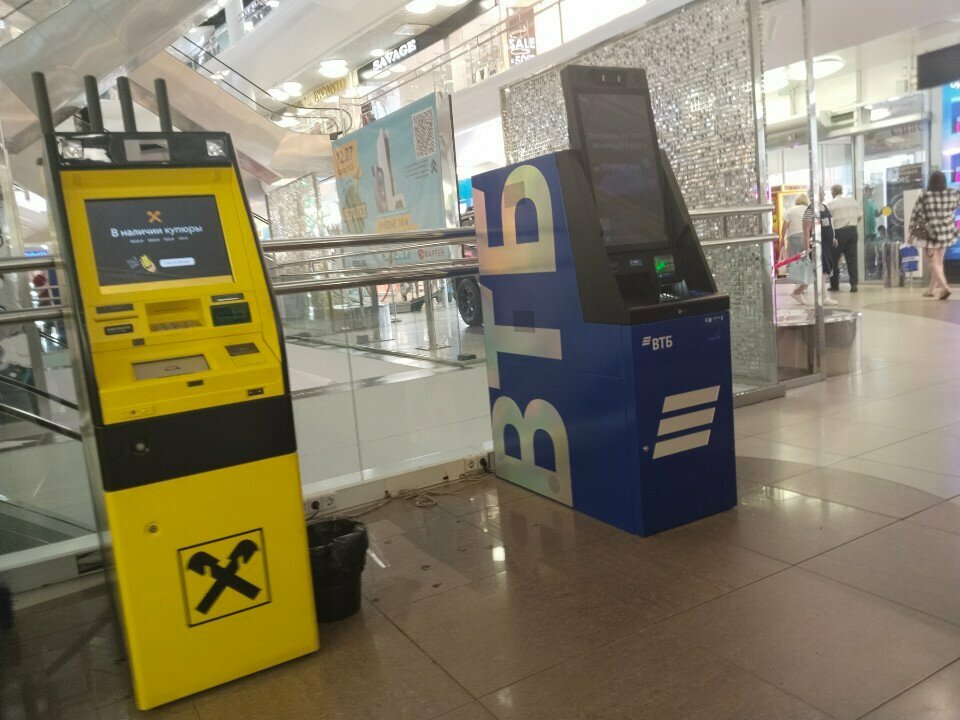 ATM'ler Raiffeisenbank, Vologda, foto