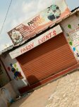 Passy Event (Abidjan, La commune Yopougon, Rue P151), etkinlik organizasyonu  Abican'dan